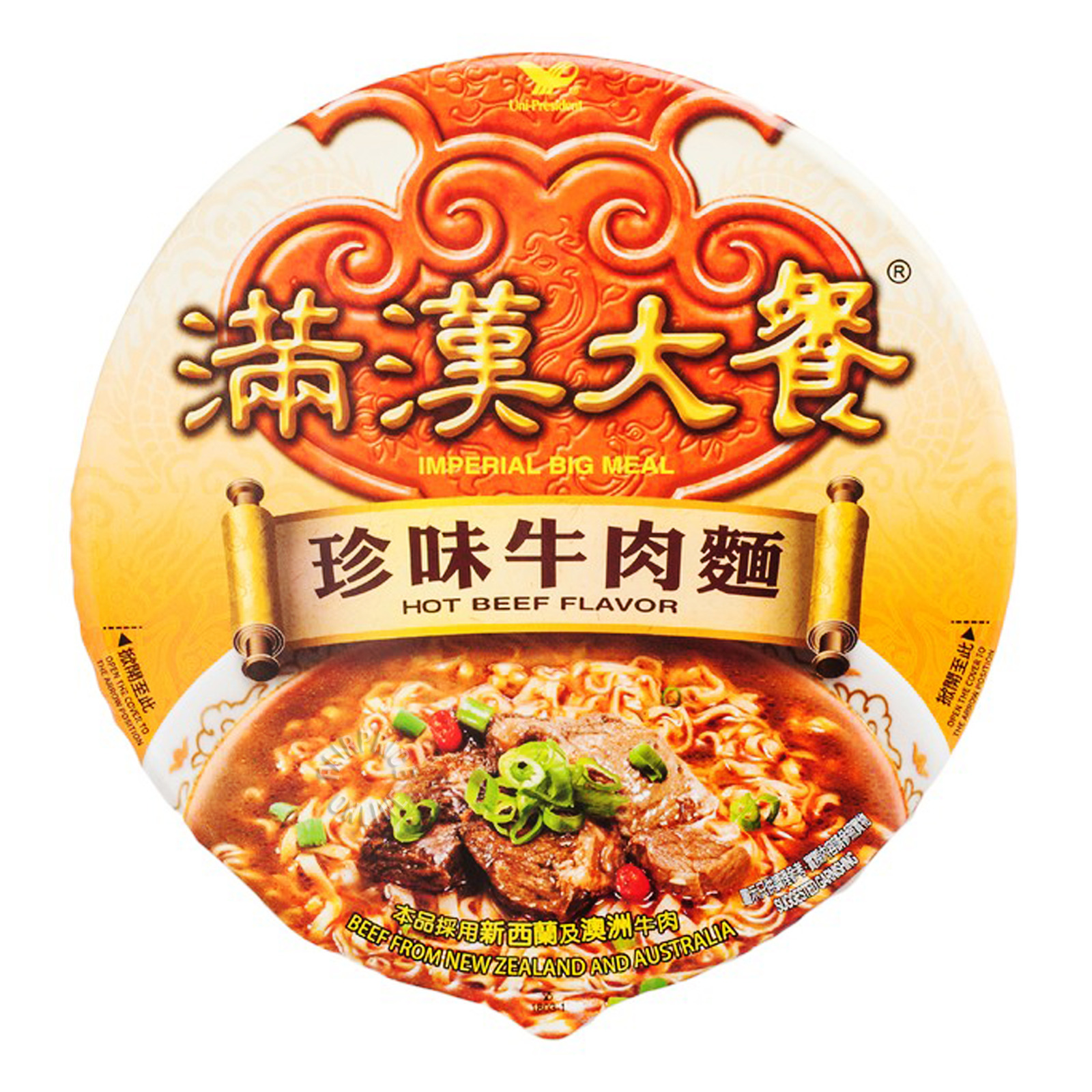 Instant Noodle - Credit Terms Available - Eezee