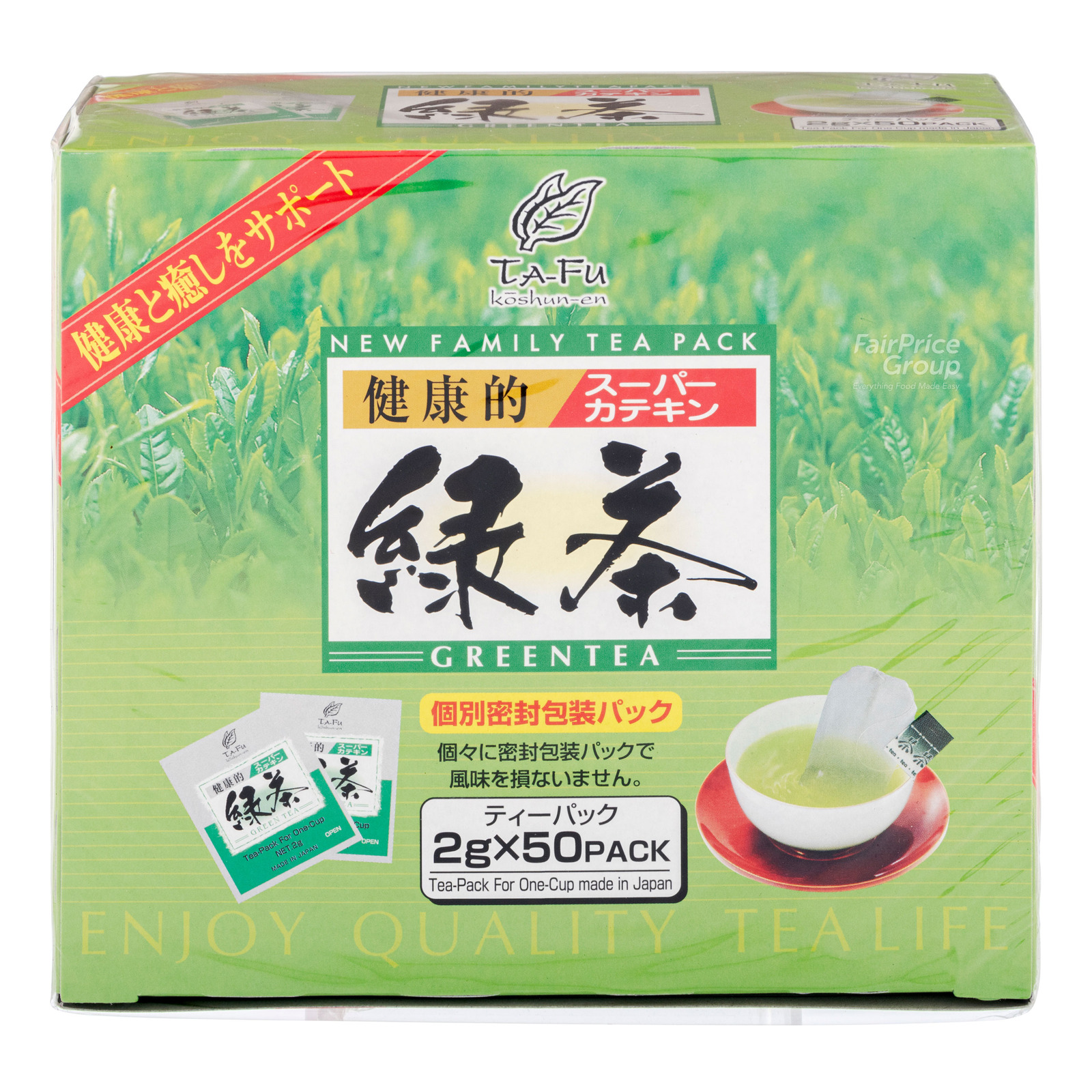 Ta Fu Singapore - Best Price