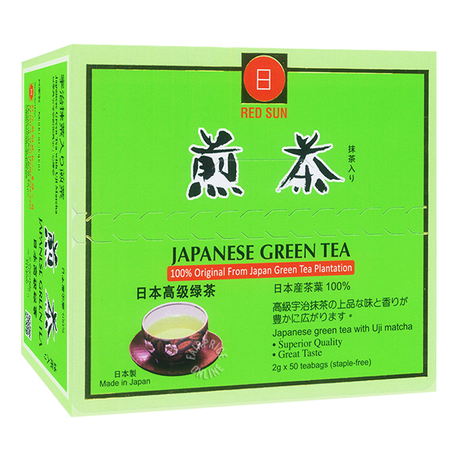 Red Sun Singapore - Best Price