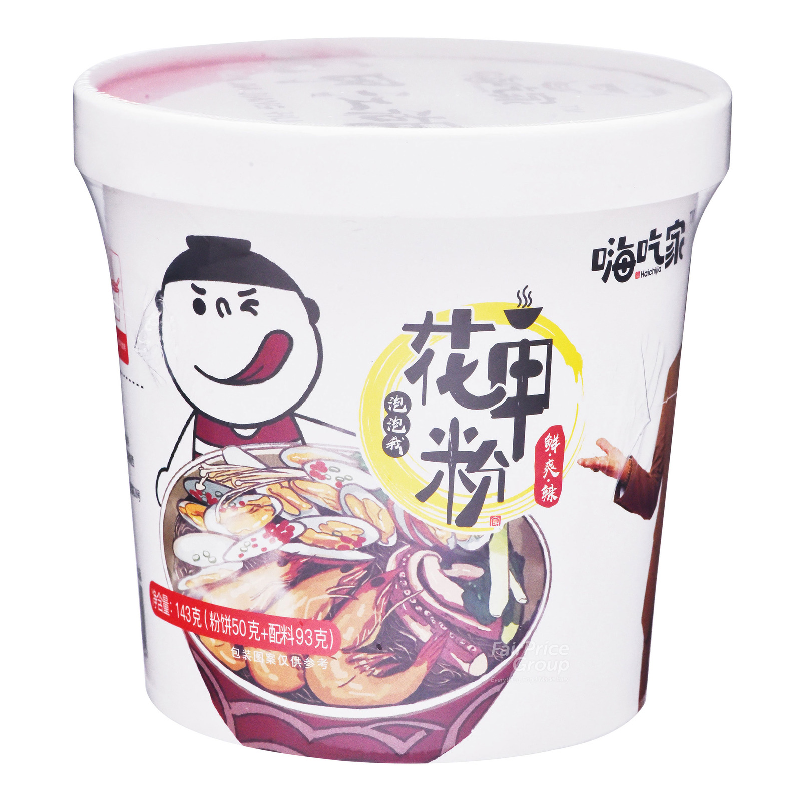 Instant Noodle - Credit Terms Available - Eezee