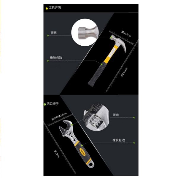 Multi Functional Tools 53 Pieces - Set Singapore - Eezee