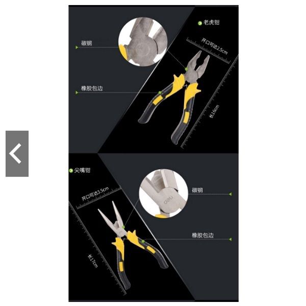 Multi Functional Tools 53 Pieces - Set Singapore - Eezee