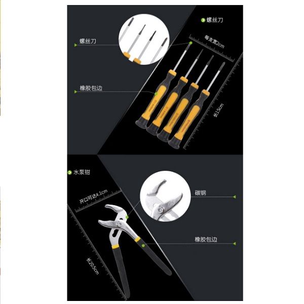 Multi Functional Tools 53 Pieces - Set Singapore - Eezee