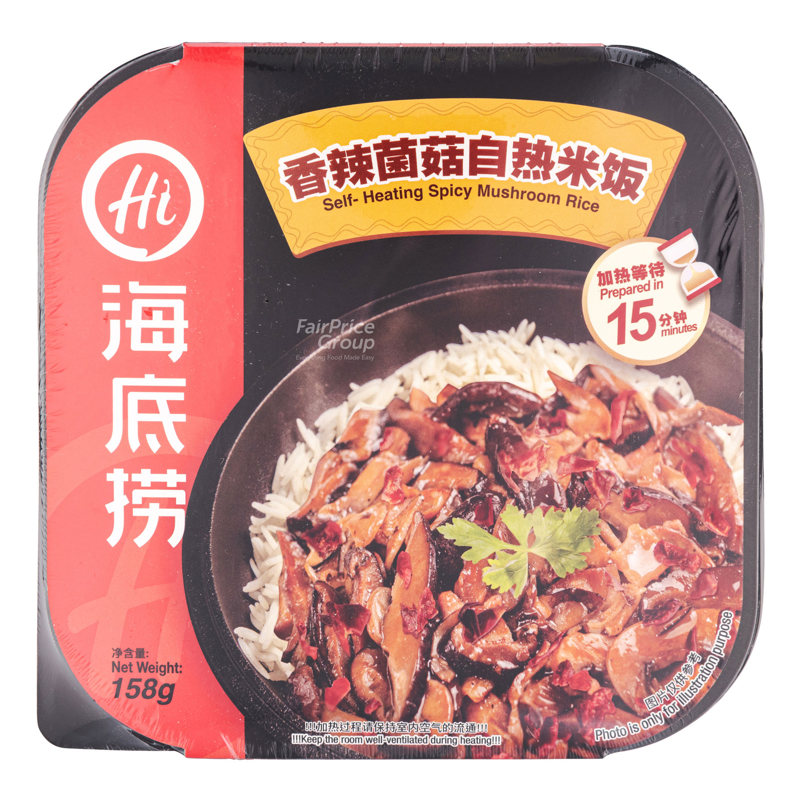 Instant Food - Credit Terms Available - Eezee