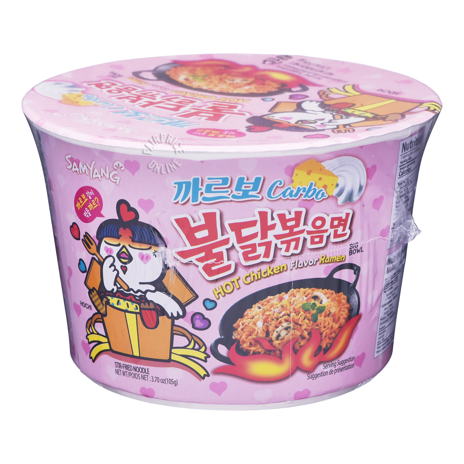 Samyang Singapore - Best Price