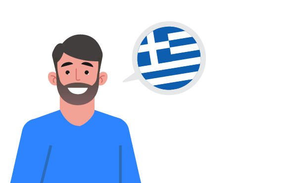 The fun way for kids to learn Greek | Ellinopoula.com
