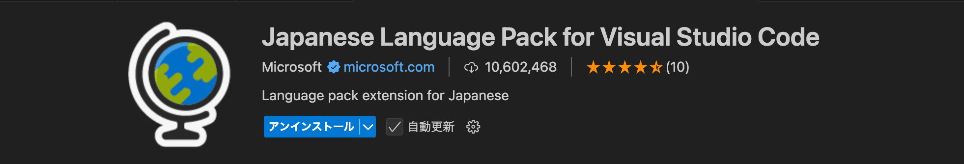 初心者にもわかる「VSCode」おすすめ拡張機能で効率UP！ | エンベーダー
