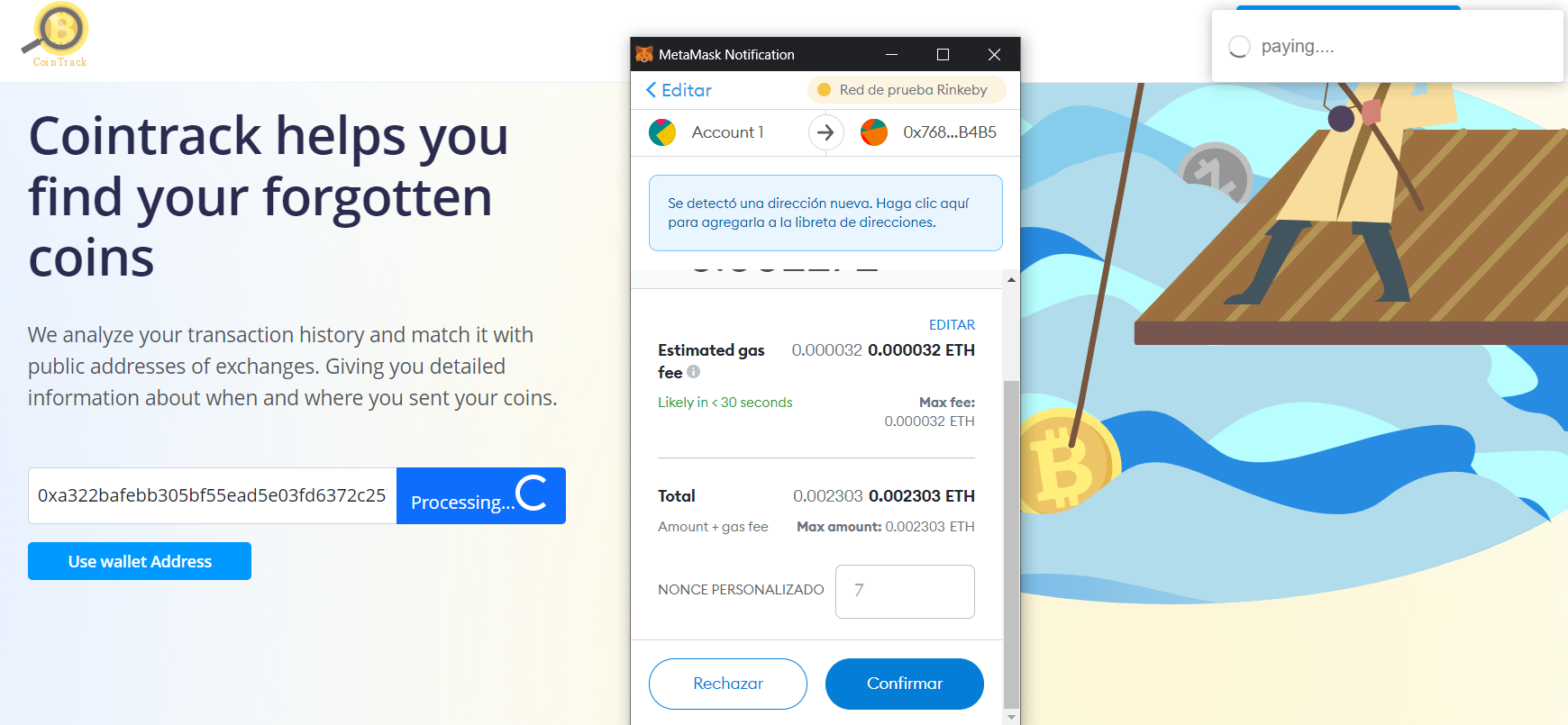 CoinTrack | ETHGlobal