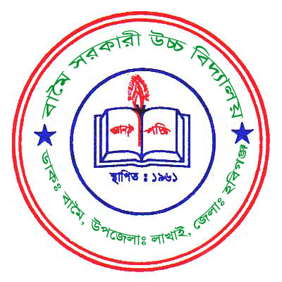 Bamoi Govt. High School