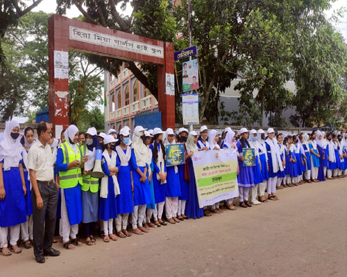 Hira Miah Girls High School