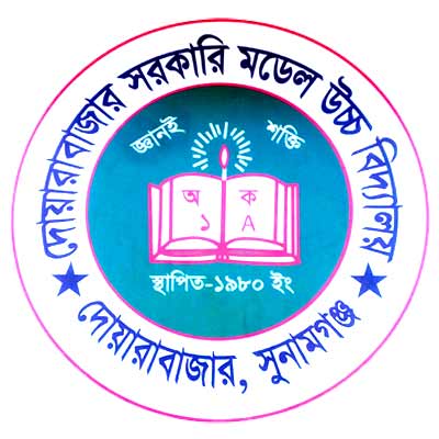Dowarabazar Govt. Model High School