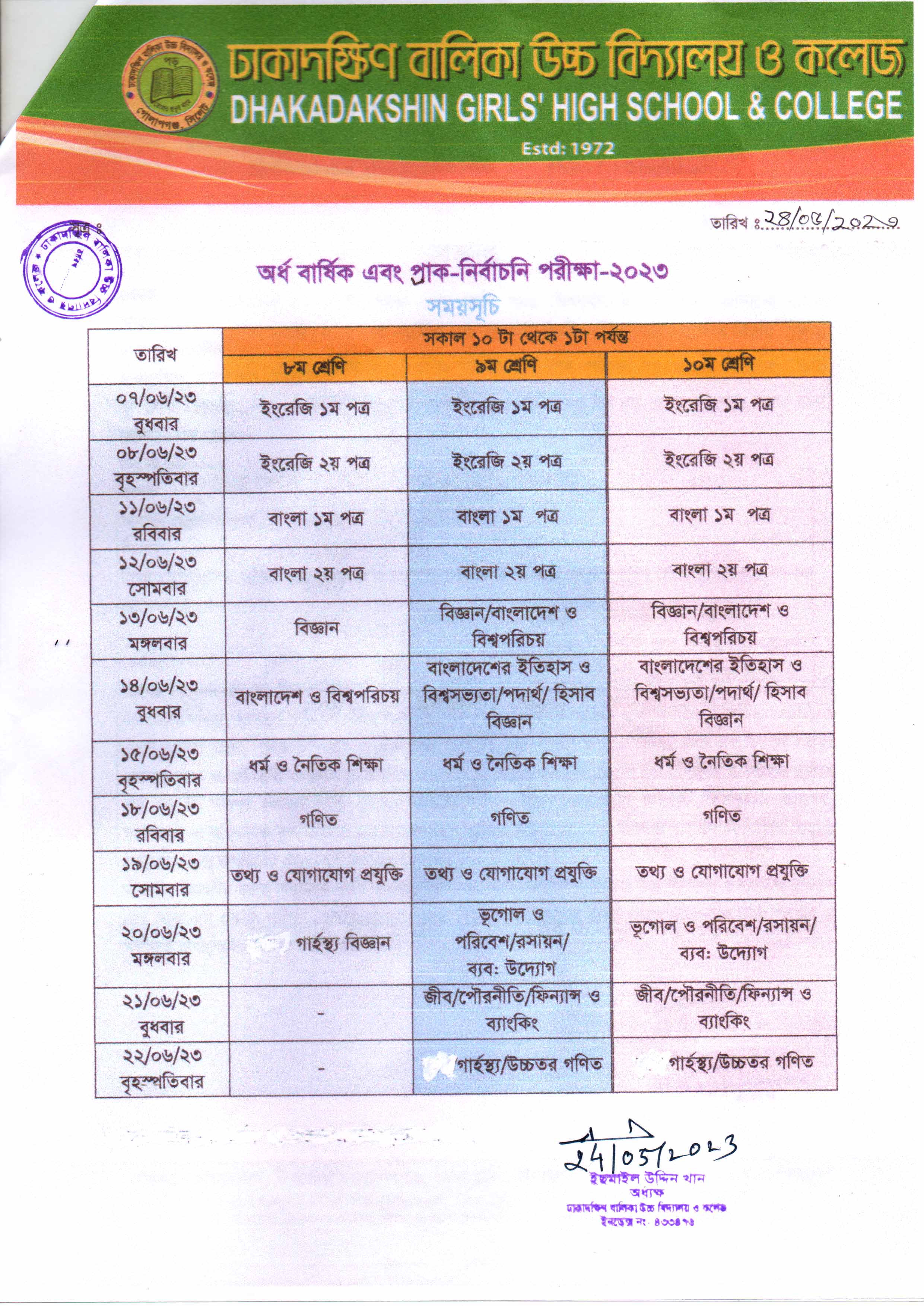 Half-yearly Exam 2023 Routine - DHAKADAKSHIN GIRLS’ HIGH SCHOOL AND COLLEGE