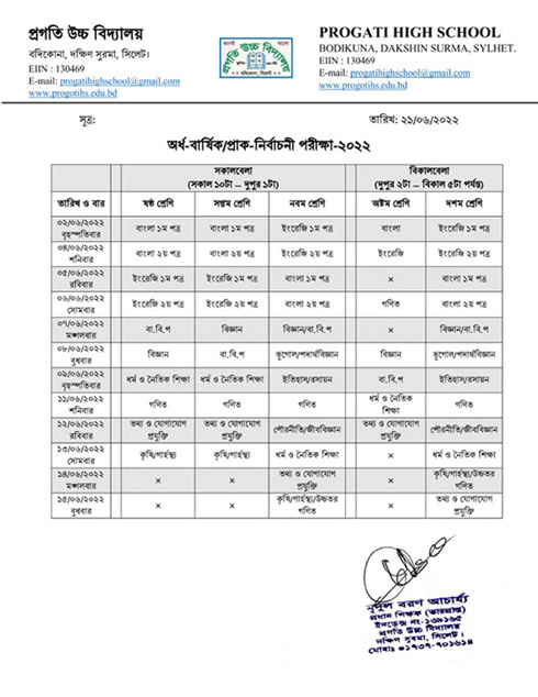 Half Yearly Exam Routine-2022 - Progati High School
