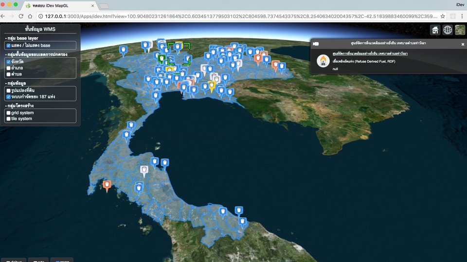 ออกแบบระบบเกี่ยวกับบริการ ประมวลผล แสดงผลแผนที่ GIS GeoServer Mapbox Google OpenStreetMap