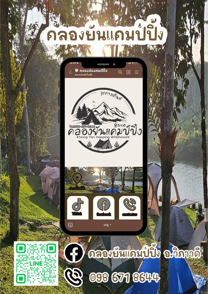 RichMenu Line