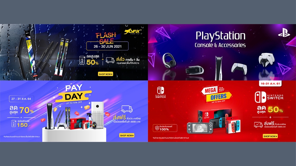 Ps4 sale datablitz store
