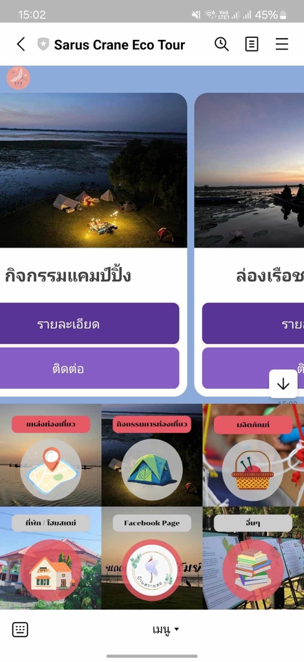 รับทำ Line Chatbot , Flex message + Dialogflow + Appscript + google sheet