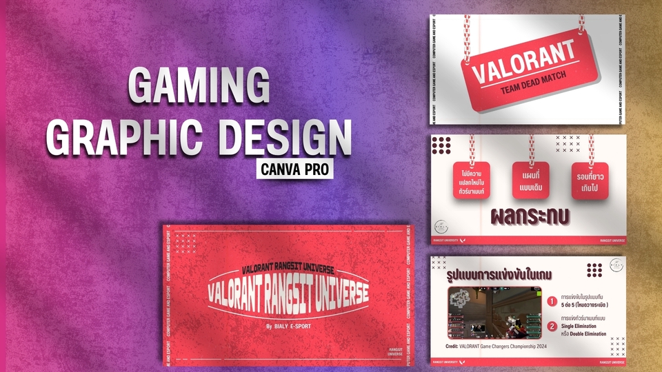รับทำ Presentation สวย เร็ว ทันสมัย ด้วย Canva Pro มีทุกสไตล์!