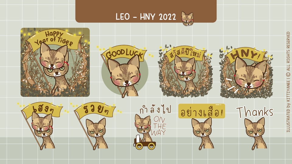 Line Sticker Design ภาพนิ่ง/เคลื่อนไหว (Static/Animated)