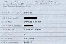 Japanese - English Translation （日本語 － 英語翻訳）