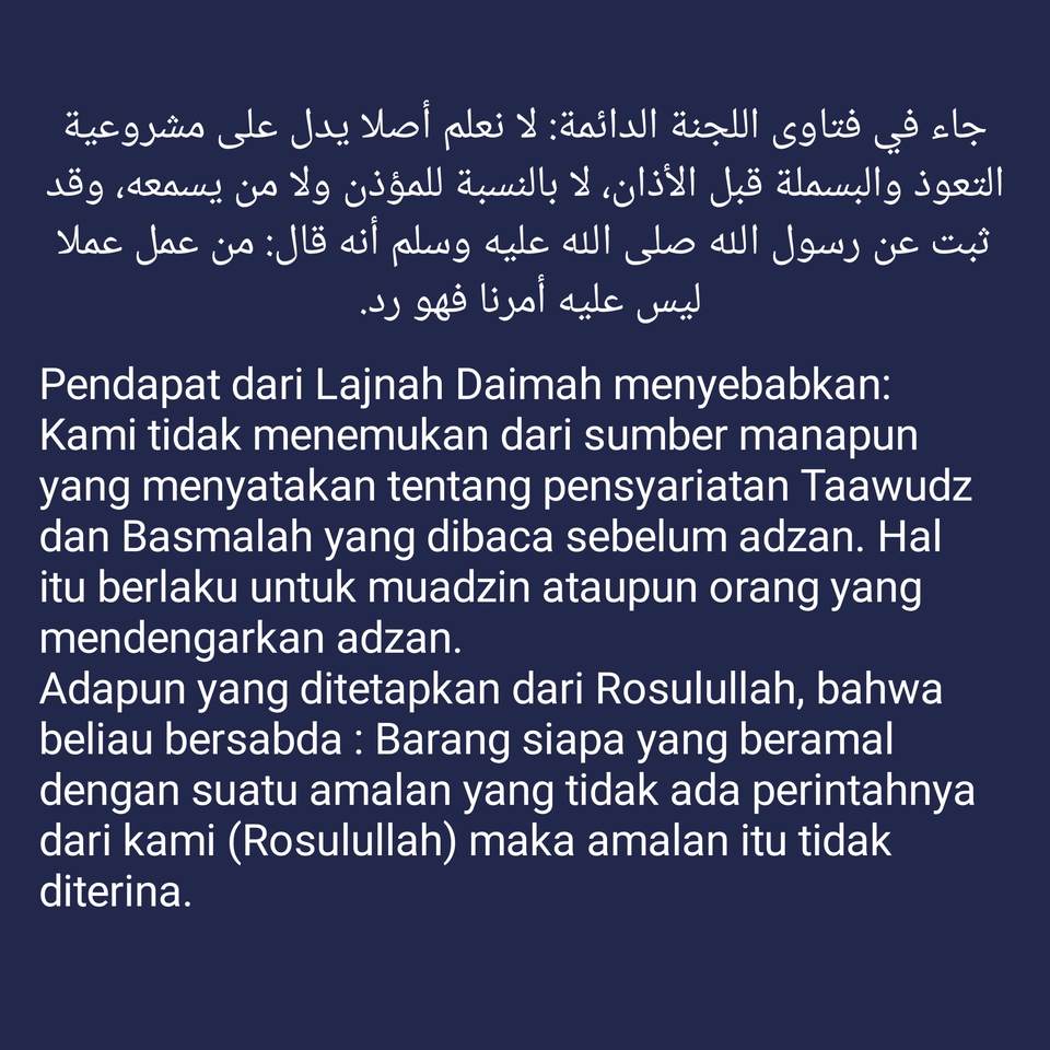 Terjemah Bahasa Arab ke Indonesia