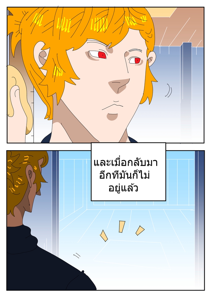 WEBTOON - storyboard