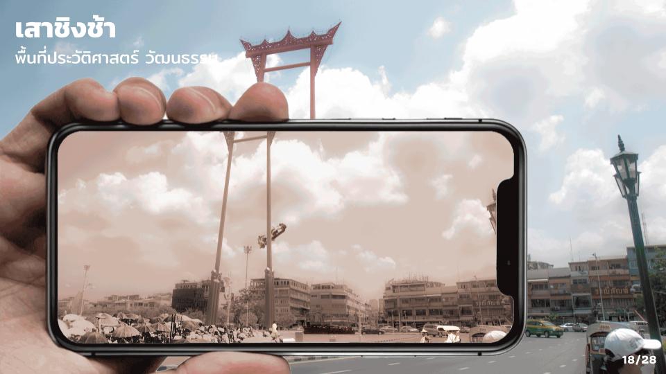 รับทำและแต่ง Architectural collage, perspective ,collage และ diagram