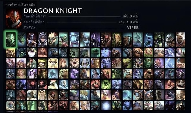 All hero challenge Dota2