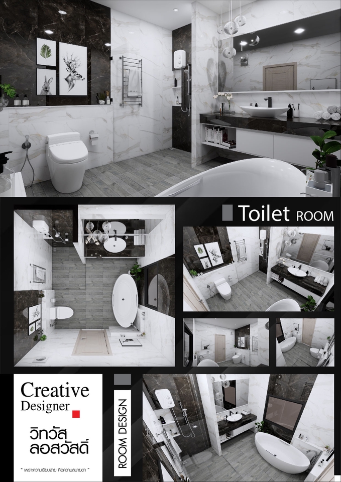 Toilet design