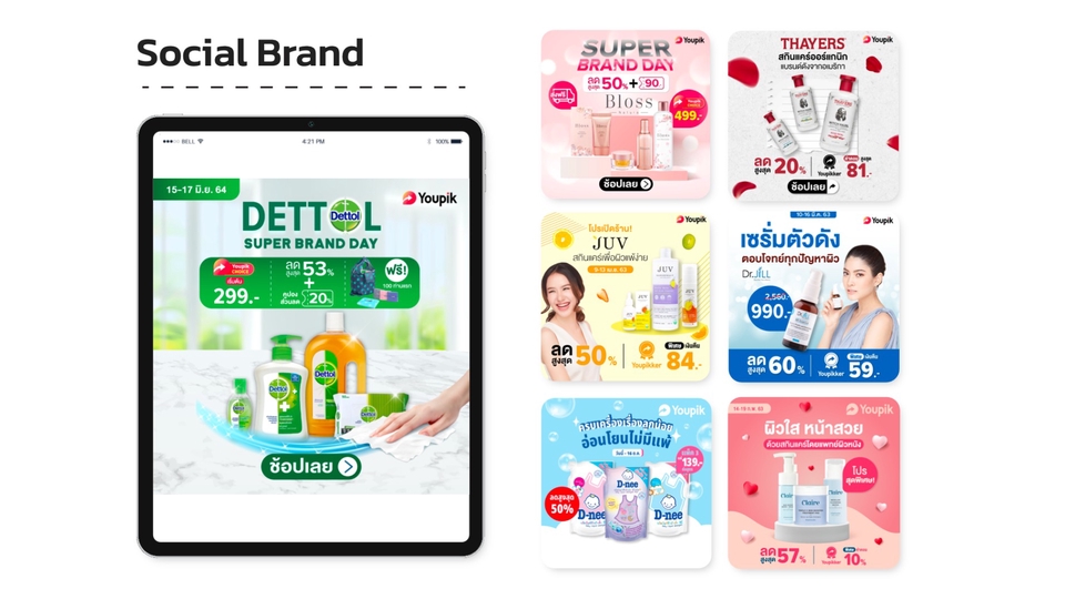 Ad Design/FB/IG/Social/Brand Design