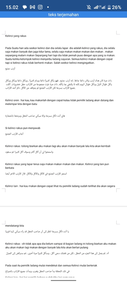 Terjemaha Bahasa Arab ke Indonesia atau Indonesia ke Arab