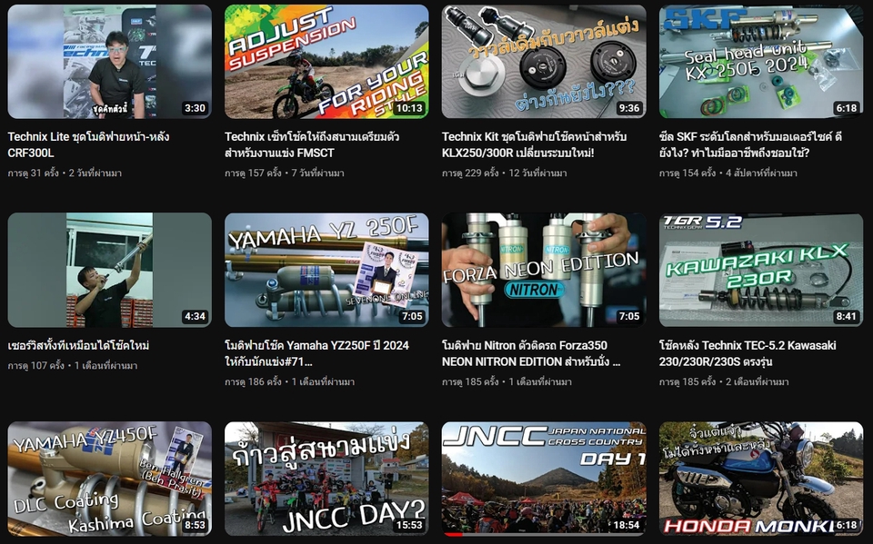 ตัดต่อวิดิโอ Video Editor คลิปยาว/สั้น