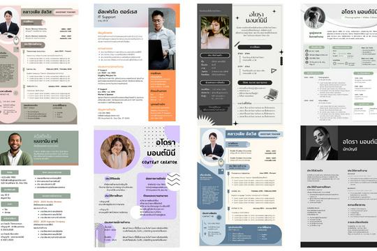 Portfolio Resume design