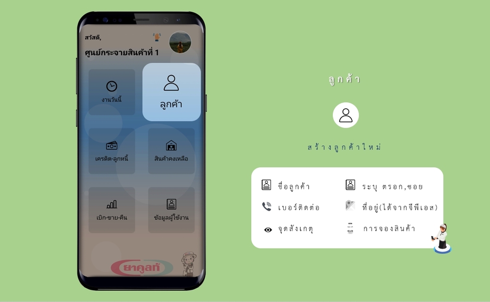 รับพัฒนา Mobile Application ด้วย Xamarin | Android & iOS