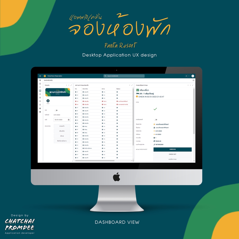 การสร้างแอพพลิเคชั่นด้วย Appsheet แจ้งเตือนทางไลน์ พร้อมสร้างไฟล์ PDF