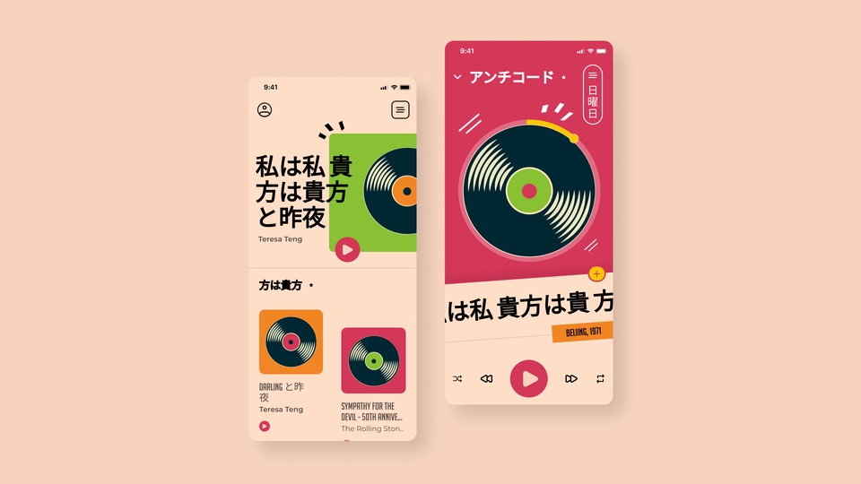 Revamp UI/UX Design Web dan App