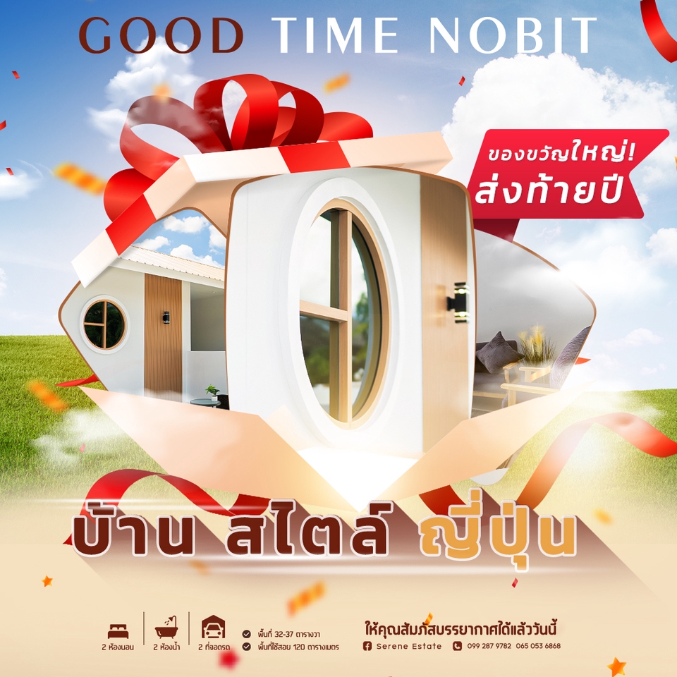 ออกแบบโฆษณา Ads/ Banner / Facebook / Line Oa / Instagram / TikTok