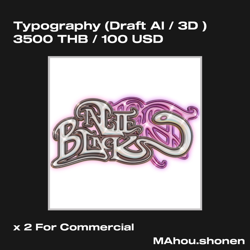 3D LOGO / 3D Typography By Mahou.Shonen