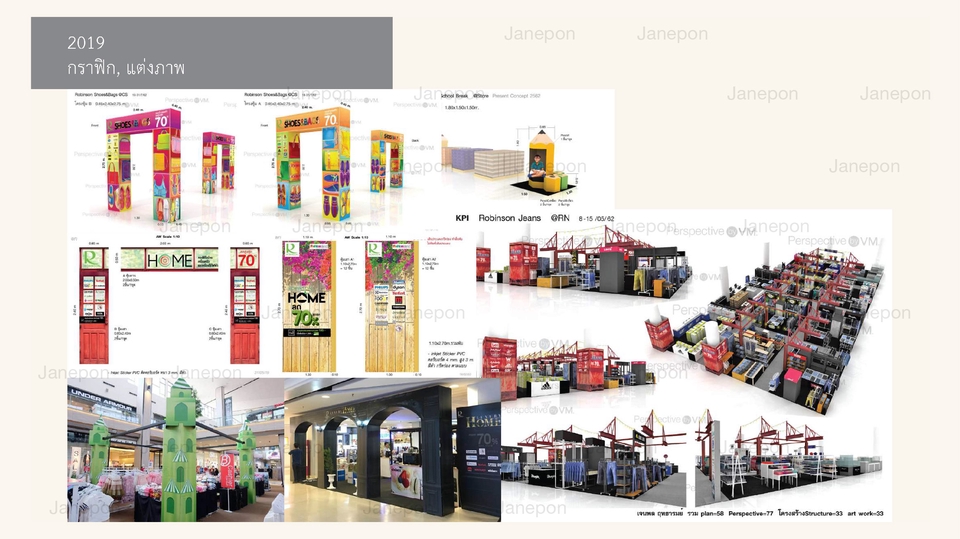 ออกแบบโครงสร้าง3DภาพขายPerspectiveของevent,booth,display