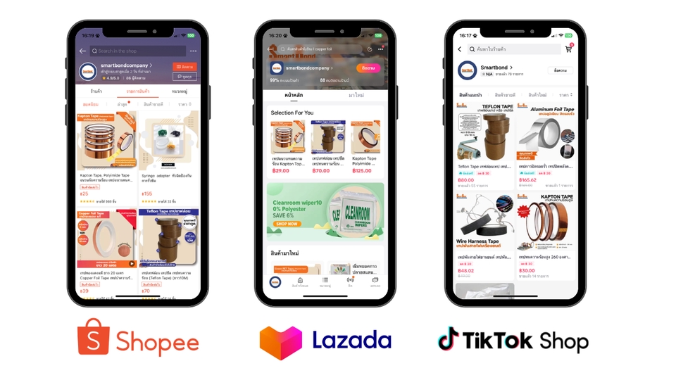 รับเปิดร้านค้า Lazada, Shopee, Tiktokshop พร้อมให้คำแนะนำ