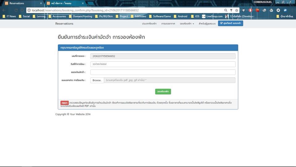 ByteBuilders: ผู้เชี่ยวชาญในการพัฒนาเว็บไซต์คุณภาพสูง สำหรับธุรกิจของคุณ