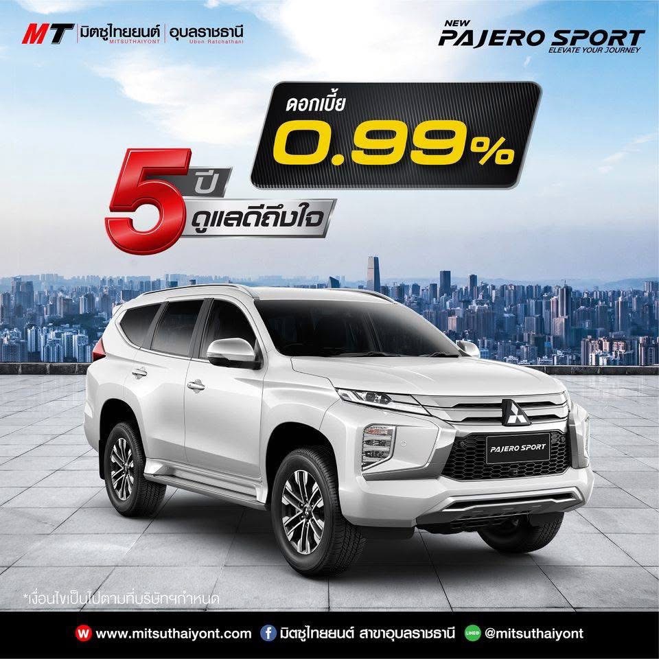 Mitsubishi ad-banner