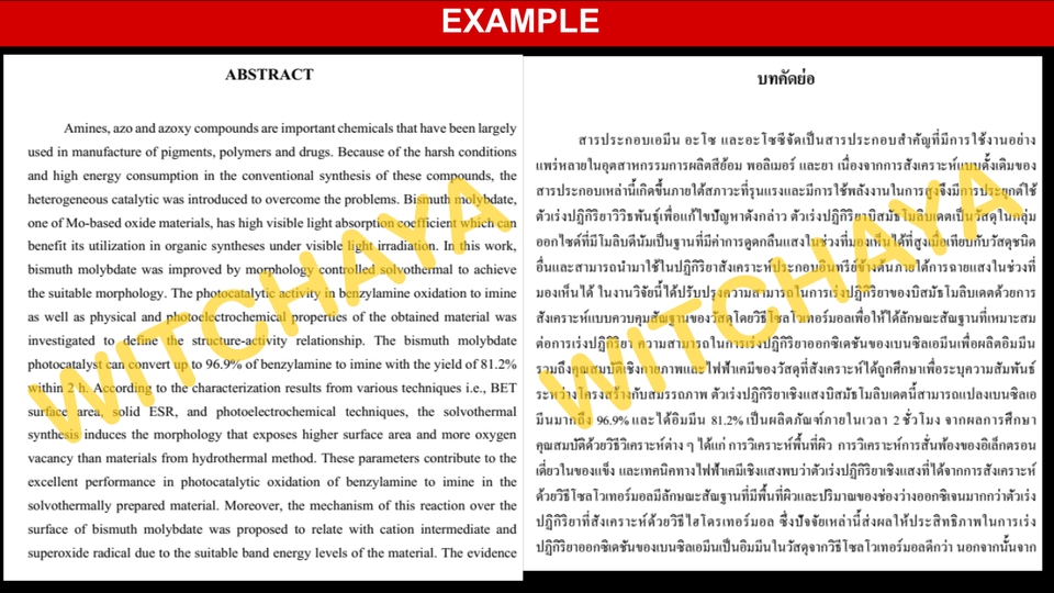 รับแปลบทความทางวิชาการ English to Thai