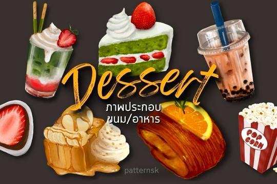 ภาพประกอบ อาหาร ขนม เครื่องดื่ม เมนูอาหาร โปรชัวร์