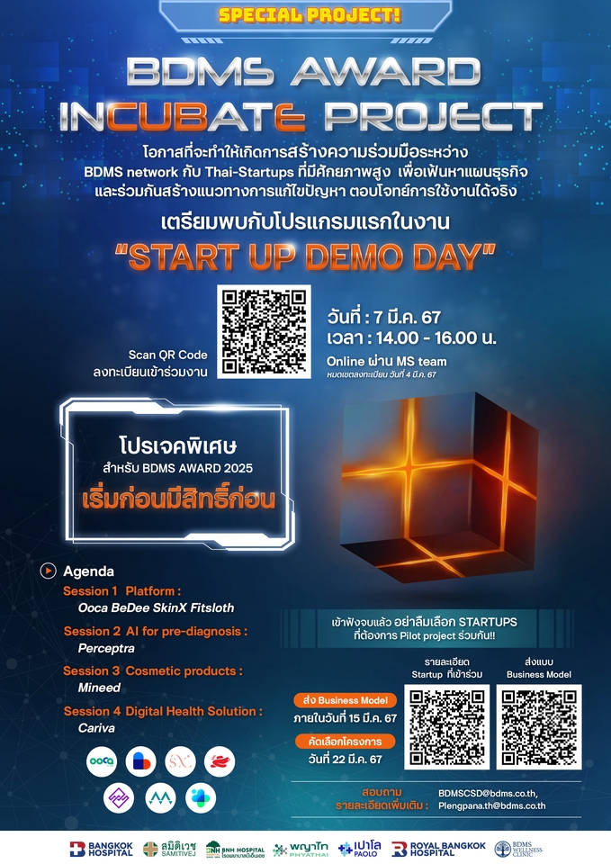 รับงานออกแบบ Banner, Social Media Post ทุกรูปแบบ