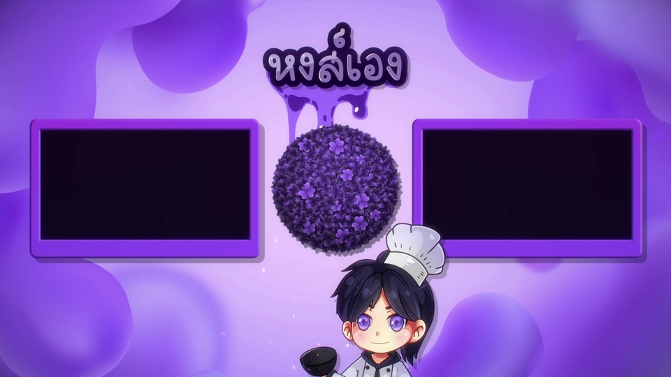 รับทำ Intro & Outro 2D