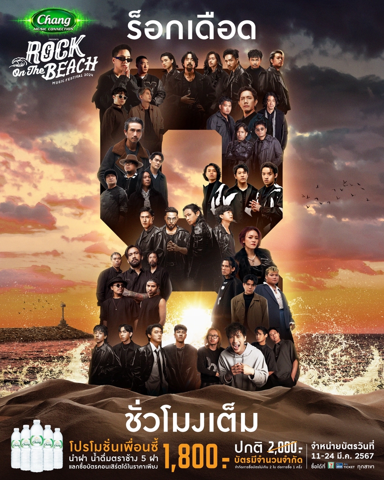 Poster Banner