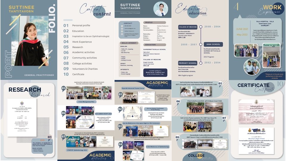 รับทำ Portfolio / Resume / CV สำหรับสมัครงาน Thai/English