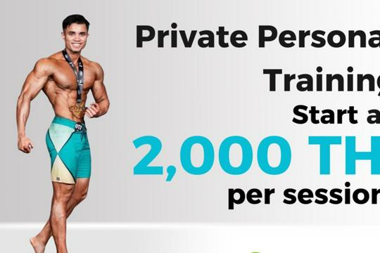 private personal training and online training