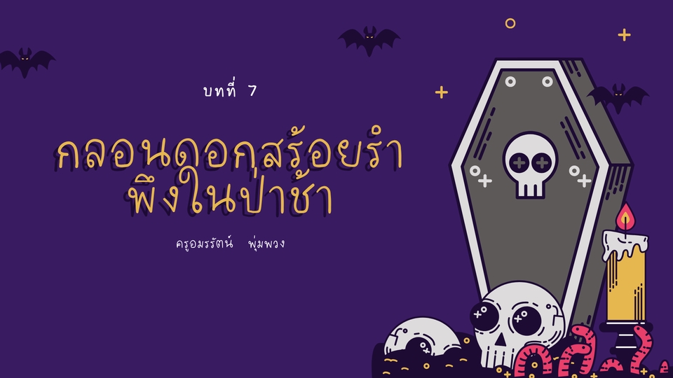 graphic bailiu